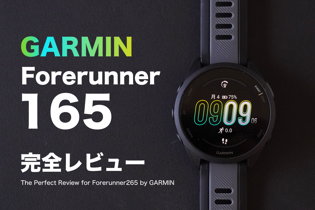 ガーミン「vivoactive 5」ランニングの実力レビュー！forerunnerとの違いも徹底比較 – runstagramer (ランスタグラマー)｜ランニングガジェットレビューサイト